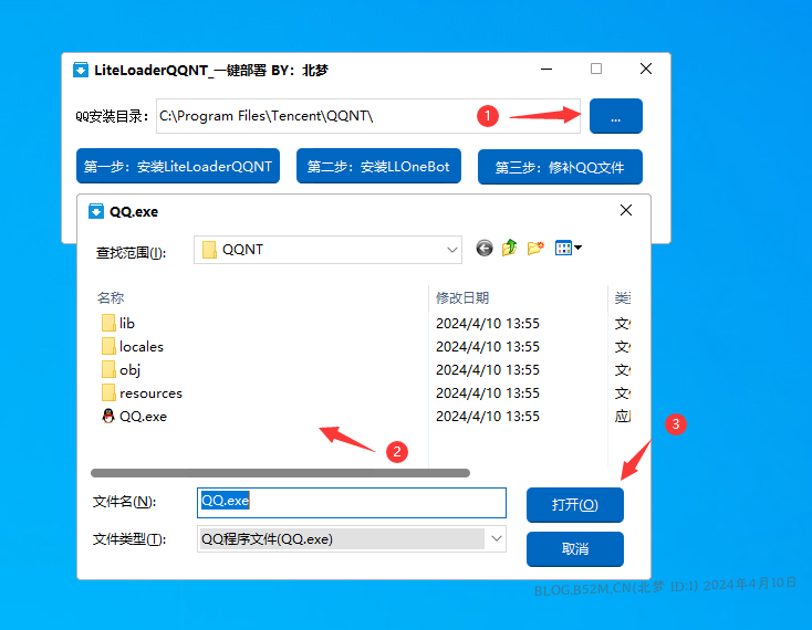 CSBOT_对接LLOneBot（初次使用教程） – 北梦の博客