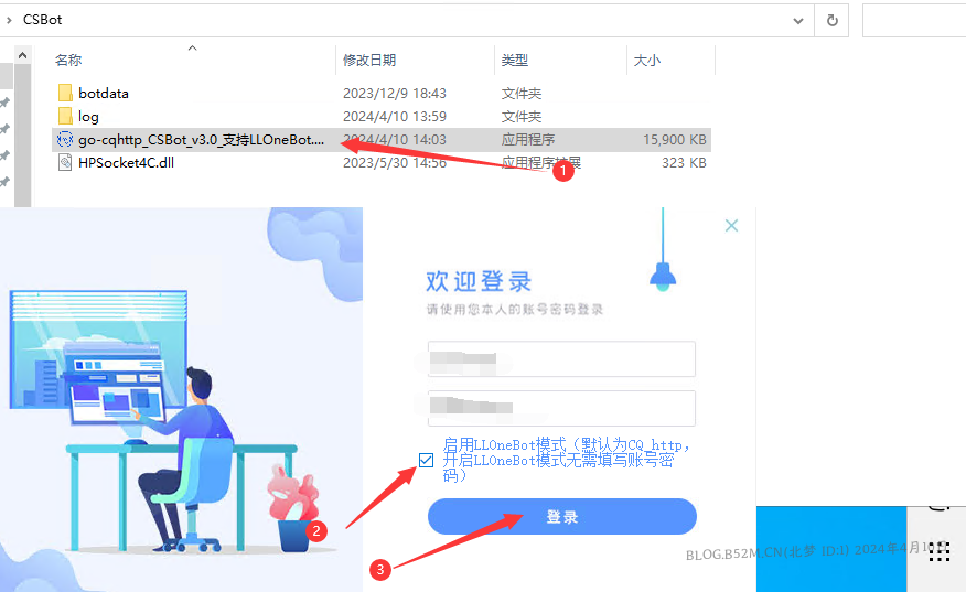 CSBOT_对接LLOneBot – 北梦の博客